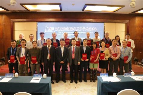 第五届国际妈祖文化学术研讨会圆满闭幕 妈祖文化研究会