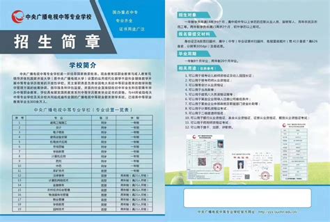 电大一年制中专毕业证，小证书大用途！ 知乎