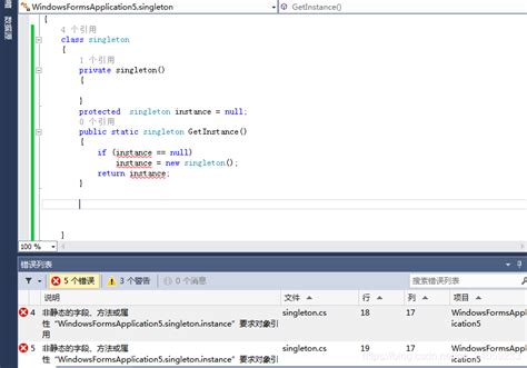 C报非静态的字段、方法或属性要求对象引用的原因c非静态的字段、方法或属性 要求对象的引用 Get Csdn博客