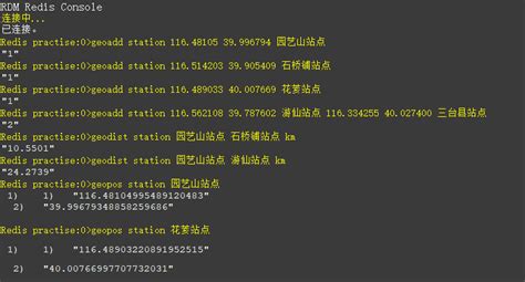 redis之geohash 根据经纬度距离排序 长江同学 博客园