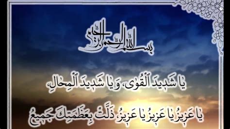 دعای ماه صفر