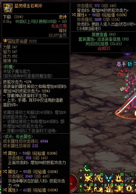 不懂就问 自定义鉴宝沃特碧们的colgdnf地下城与勇士 Colg玩家社区