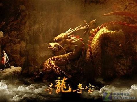 夺龙寻宝 寻龙夺宝为啥不归还龙珠 随意云