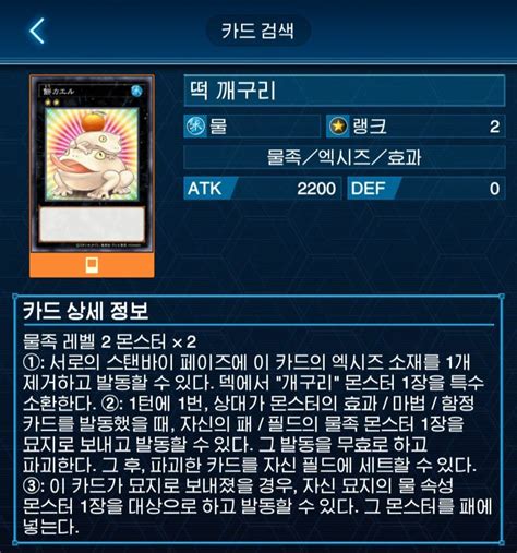 메이플스토리 인벤 선착순 두명 메이플스토리 인벤 자유게시판 구