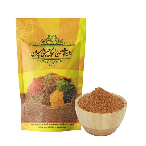 فروشگاه ادویه سرای حاج اسماعیل جلالی