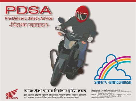Honda Bangladesh Released Safety Manual Animation Studio Padma Limited