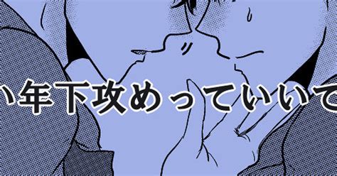 Bl松 好きな人と美味しいごはんを一緒に食べる話。 ヤドのマンガ 一カラ キャプションと表紙に激しく同意 なにこれ最高 Pixiv