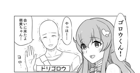 ドリームクラブgogo ドリクラ合同誌 まんが牧のイラスト Pixiv
