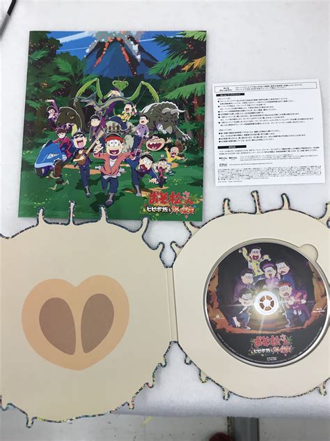 おそ松さん～ヒピポ族と輝く果実～ 劇場限定版blu Ray 【ブルーレイ】 ｵｿﾏﾂｻﾝﾋﾋﾟﾎﾟｿﾞｸﾄｶｶﾞﾔｸｶｼﾞﾂｹﾞｷｼﾞ