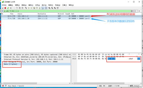 W5100s Evb Pico进行udp组播数据回环测试（九）udp 组播 回环 Csdn博客