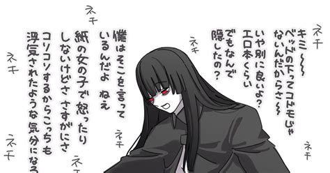男の娘 ツイッターらくがき 無明院まだらのイラスト Pixiv