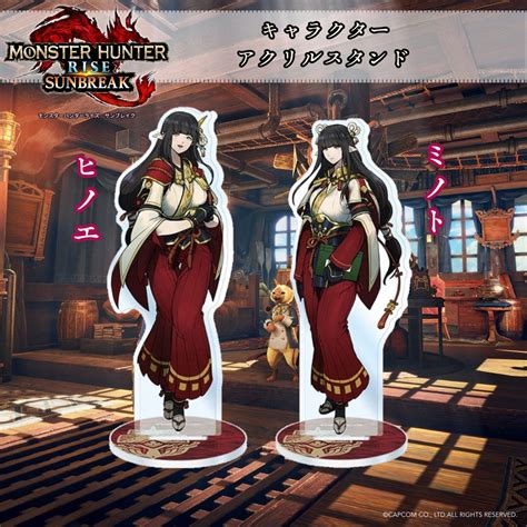 Bannedlagiacrus On Twitter Rt Cstorejapan 「モンスターハンター」シリーズグッズをご紹介