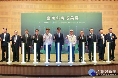台南科專成果展成果亮眼 輔導400家企業技術升級帶動150億產值 蕃新聞