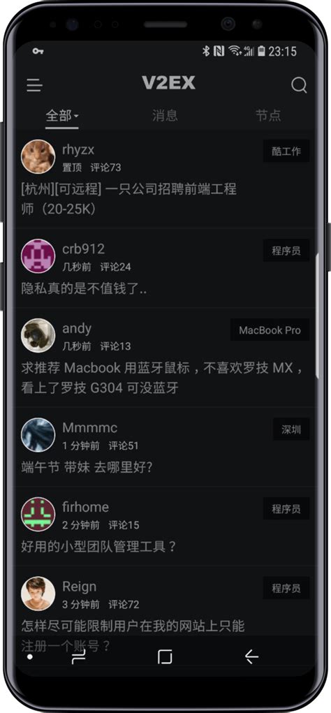 v2er官方下载 v2er客户端下载v2 0 1 安卓版 2265安卓网