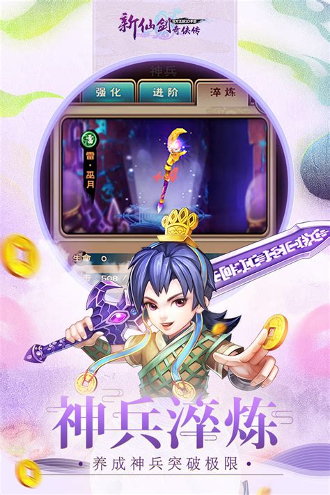 新仙剑奇侠传steam重置版中文版 东坡下载