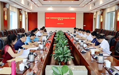 广东民进网