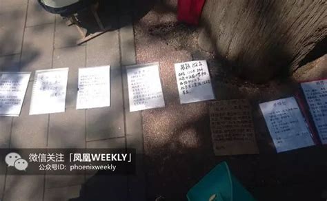 中国式相亲价目表