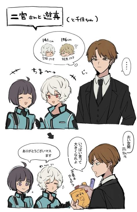 「world Trigger」おしゃれまとめの人気アイデア｜pinterest｜qqwa ワールドトリガー イラスト 風邪 漫画
