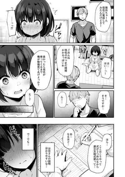 Himitsu No Midara Nhentai Hentai Doujinshi And Manga