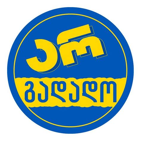 არ გადადო Home