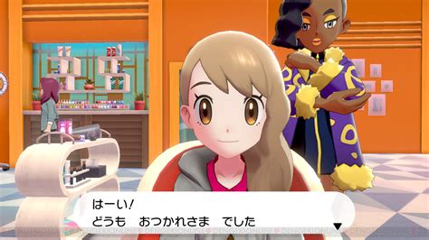 ＜画像3951＞『ポケモン ソード・シールド』ガラル地方の新ポケモン・ウッウ、ポットデスを紹介 電撃オンライン