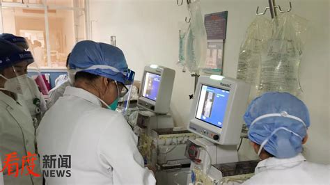 Icu