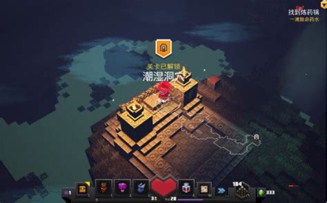 【我的世界：地下城】4個隱藏關卡解鎖教學攻略！苦力怕森林、潮濕沼澤、拱形港口、高牆之下 Pinogamer 皮諾電玩
