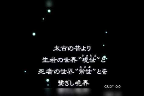 Snk 月华剑士 全开场动画op集（1）月华剑士snk动画