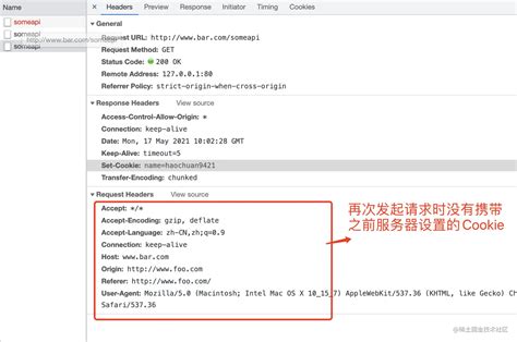 深入理解 cookie 的 samesite 属性cookie 的 samesite 属性我们一般不会手动设置，但是在和 掘金