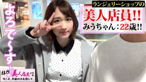 ガチ美白Gカップのランジェリーショップ美女はマジでエロい説バッセンデートでバットの使い方を確認して確信ラブホ直行で肉バット使いをチェック驚きの吸引力で暴発寸前の天国への