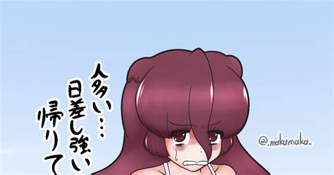 水着 【一次創作】キバフォース水着コレクション24・シャウラ 眞家まかまかのイラスト Pixiv