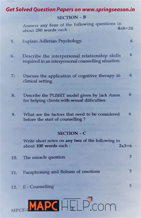 MPCE 023 Dec 18 Question Paper MAPC Help