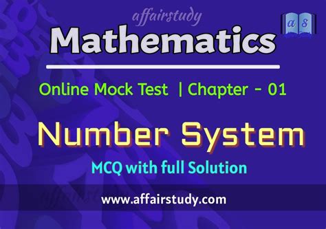 numbers system mcq mathematics