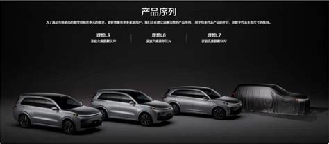 30万元内大五座，理想l6谍照曝光，提前锁定爆款？ 知乎