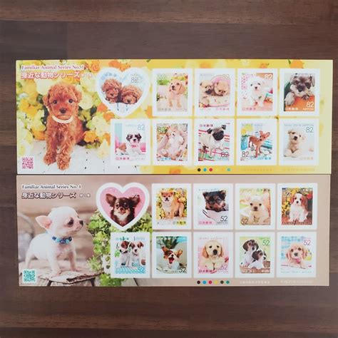 犬 動物 グリーティング 切手｜paypayフリマ