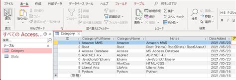 Python PythonでMS Accessのデータベースを処理するにはPython Article