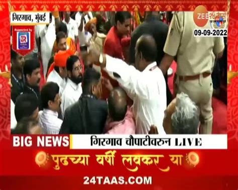 Video बाप्पाला निरोप देण्यासाठी मुख्यमंत्री एकनाथ शिंदे गिरगाव