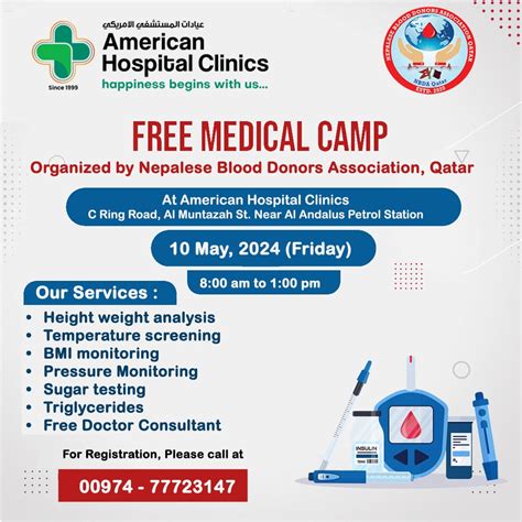 कतारमा निशुल्क स्वास्थ्य शिविर हुदै Fnj Qatar News