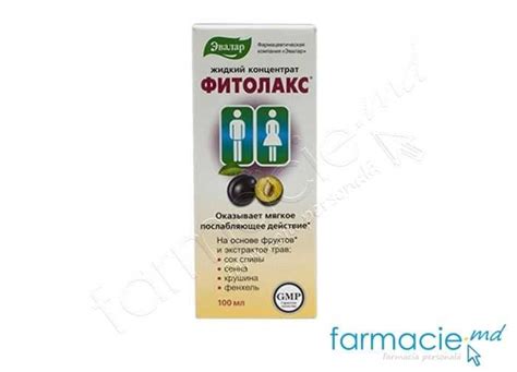 Fitolax 100ml