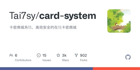 GitHub Tai sy card system 卡密商城系统高效安全的在线卡密商城