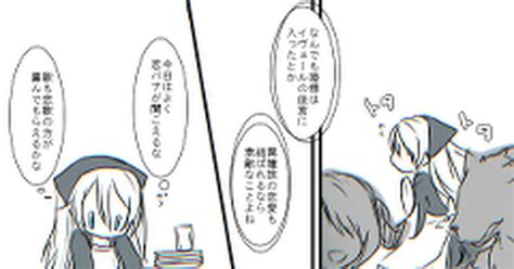 憂姫】交流 【憂姫】幸せな時間【交流】 しき＠ブックマコメ後ほどのイラスト Pixiv