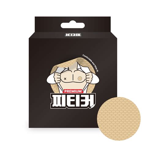 찌티커 프리미엄 남성 니플패치 1박스52매 밴드 매너 남자 젖꼭지가리개 와이드사이즈 티몬