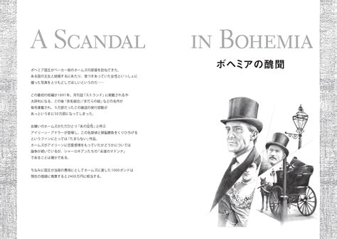 英語で読む シャーロック・ホームズ 新版 Ibcパブリッシング 多読・多聴・音読・英語学習書の出版社