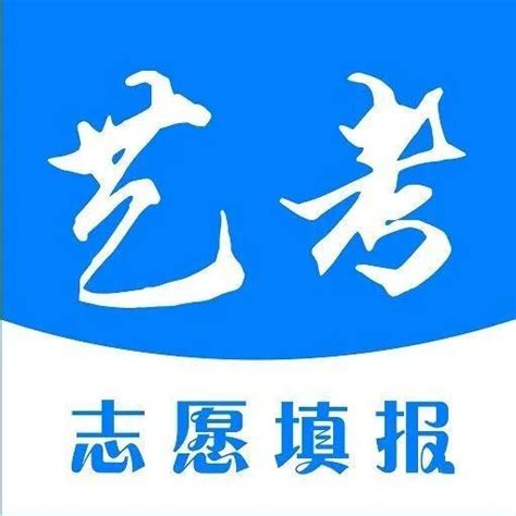 2023届艺考生志愿填报技巧填报指南 知乎