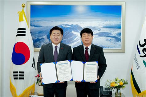 제주도·신협 세계자연유산 보전 맞손