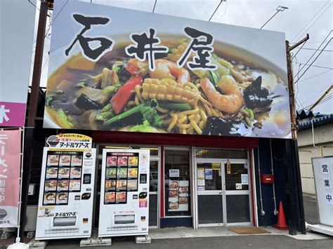 仙台市泉区にあんかけ専門店石井屋がオープン餡が大量の五目焼きそば 半ライスにも餡をのっけて 仙台南つうしん