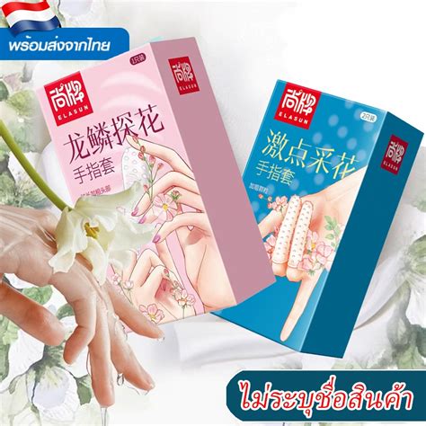 ถุงยาง ถุงยางอนามัย9d จัดส่ง 24 ชม สาวๆชอบ ถุงยางปุ่มขรุขระพิเศษ บางเฉียบ แข็งแรงหยืดหยุ่น บาง