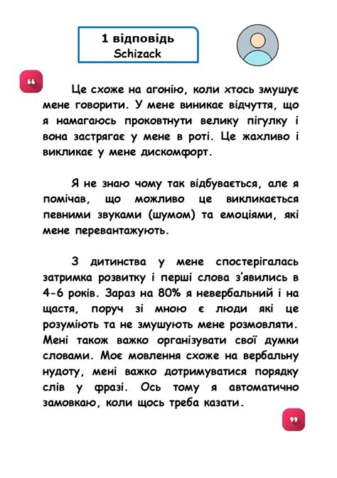 Надія Есманова сторінка про Аутизм Інклюзію Психологію Added A New Надія Есманова