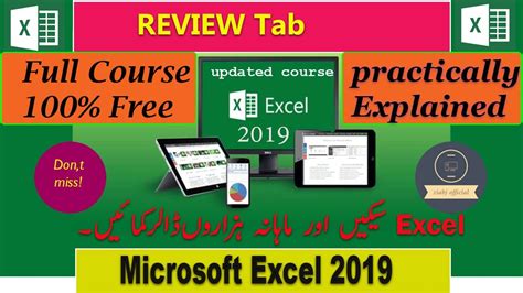 Review Tab In Excel 2019how To Use Review Tab In Excel Review Tab