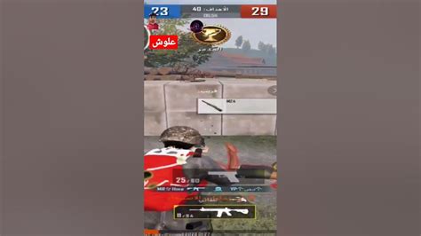 افخم كيل🤍 Pubg Pubgmobile ببجي Gaming Shorts Youtube
